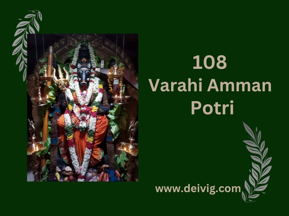 108 Vahari amman Potri in English - Deivig