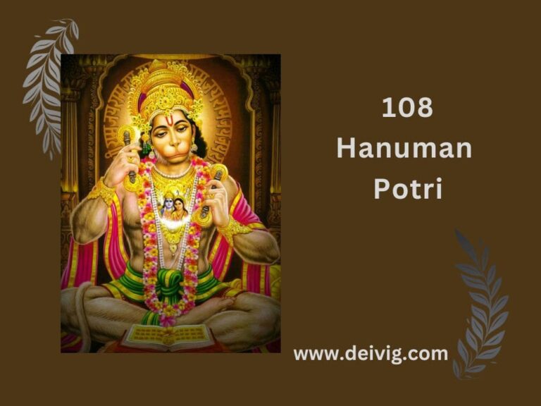 108 Vahari amman Potri in English - DEIVIG